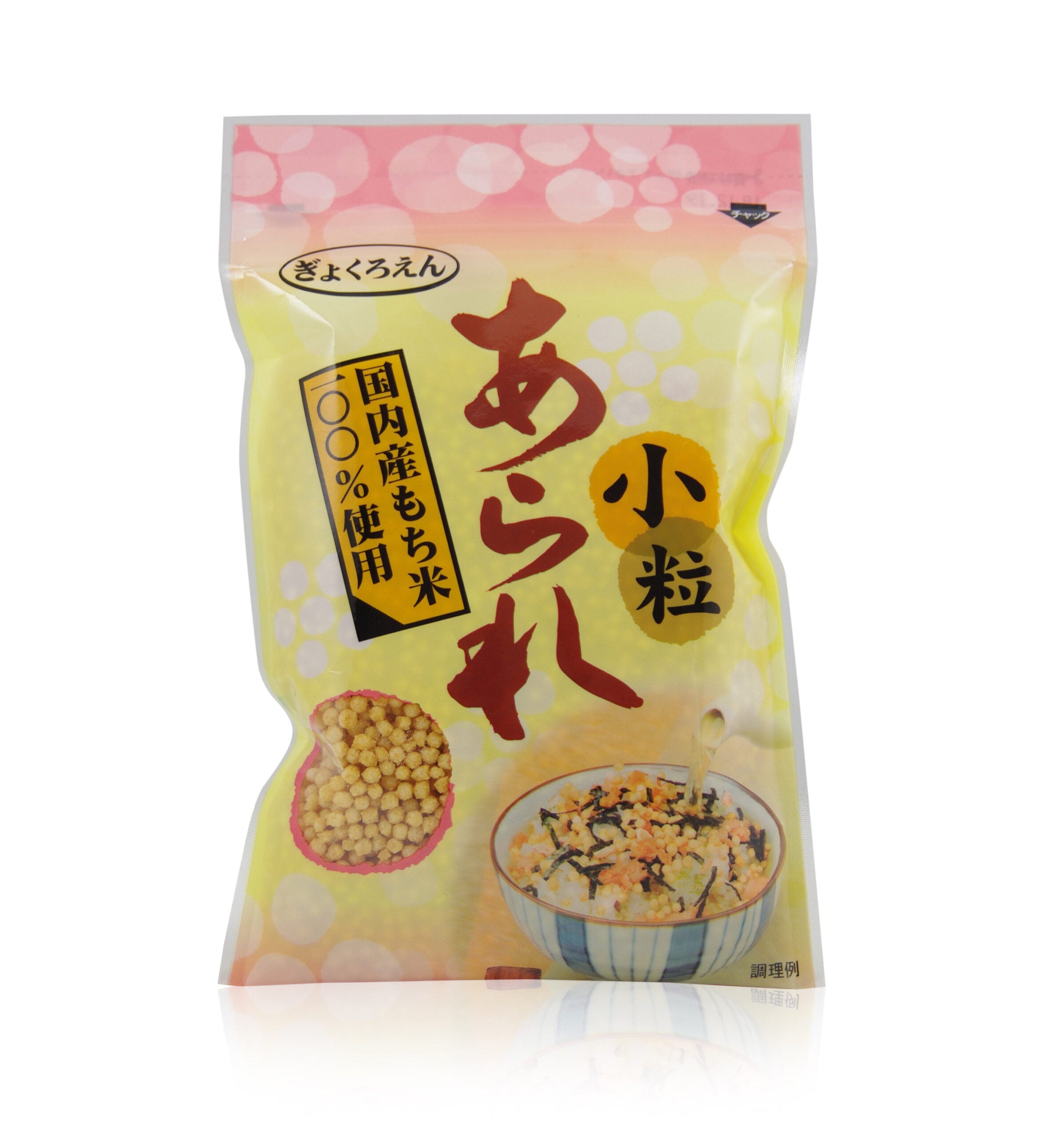 Kotsubu Arare - Puffat Japanskt Ris - 65 g – Matgeek